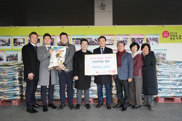 시사프리신문 성북구 ‘우리아이들병원 쌀 500포 기부